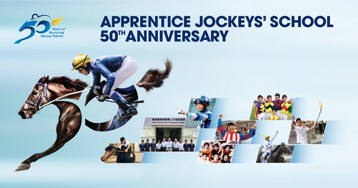 Racing Talent Training Centre - The Hong Kong Jockey Club