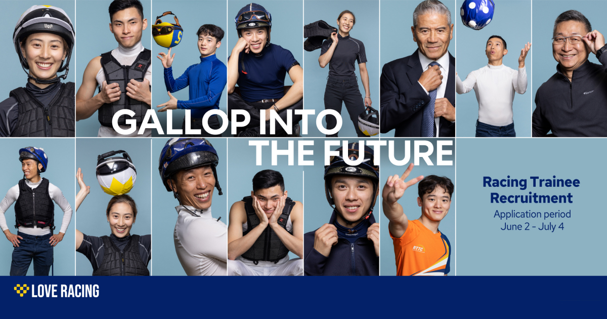 Events - Racing Talent Training Centre - The Hong Kong Jockey Club
