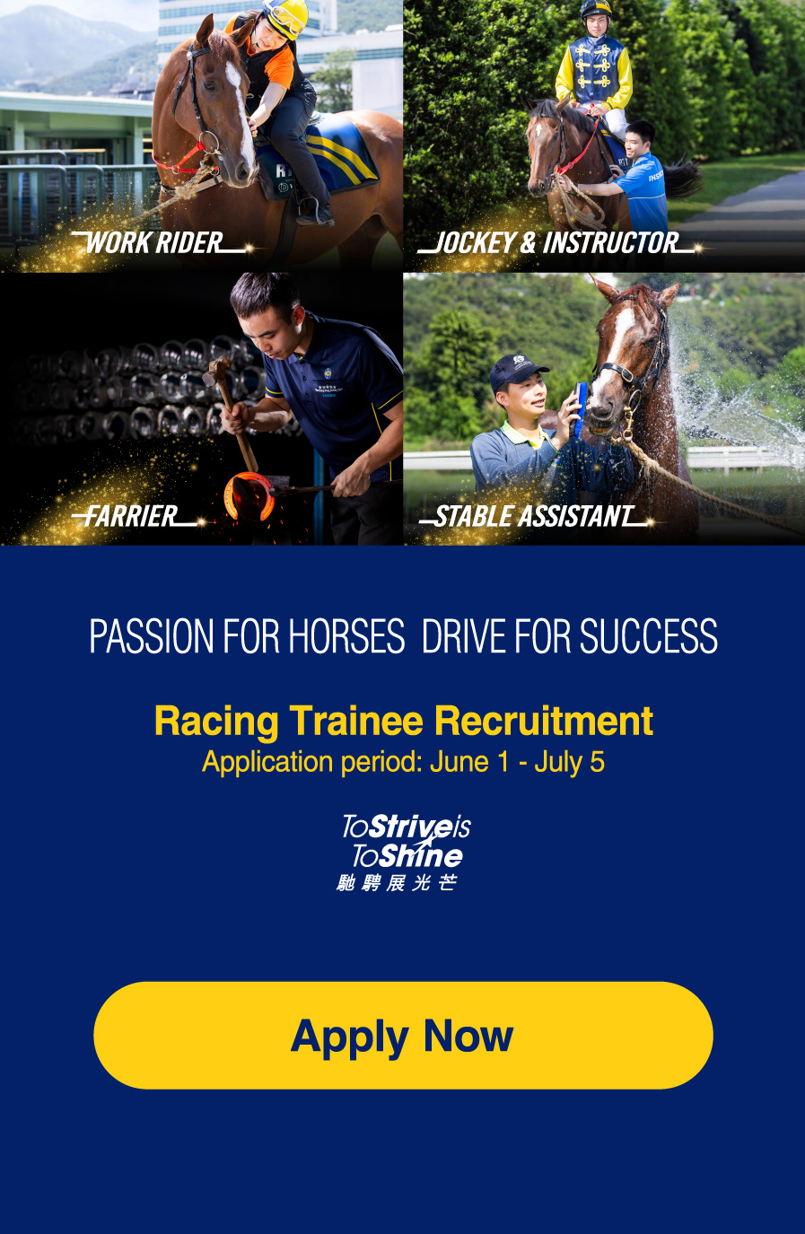 Racing Talent Training Centre - The Hong Kong Jockey Club
