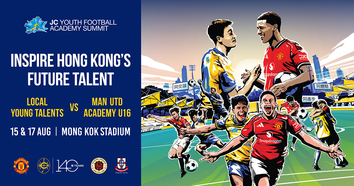JC Youth Football Academy Summit 2025 - With You - The Hong Kong Jockey ...