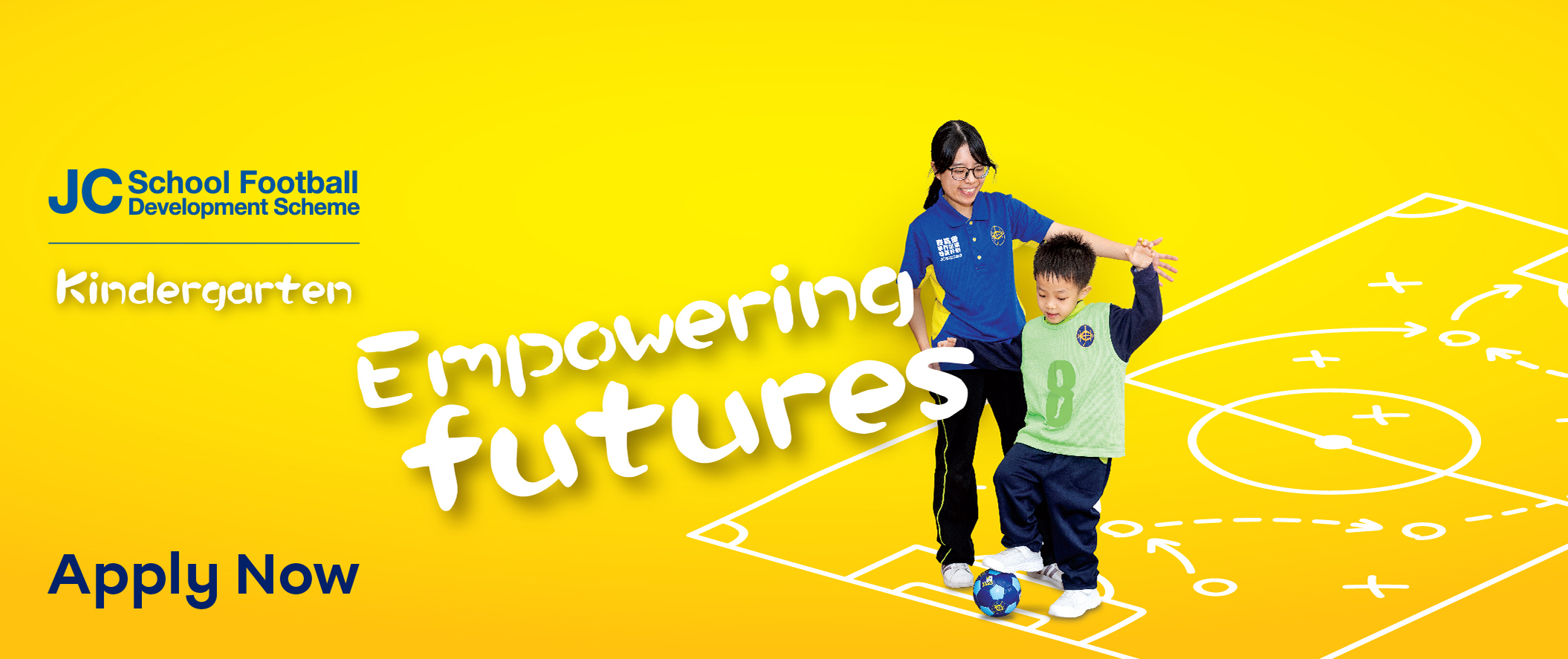 JC Youth Football Development - With You - The Hong Kong Jockey Club