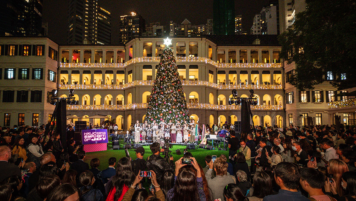 HKJC Presents Simple Gifts of Joy 2023 - With You - The Hong Kong ...