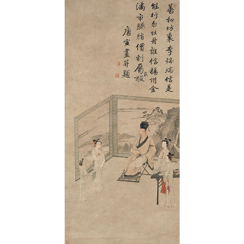 The HKJC Series: Women and Femininity in Ancient China – Treasures from ...